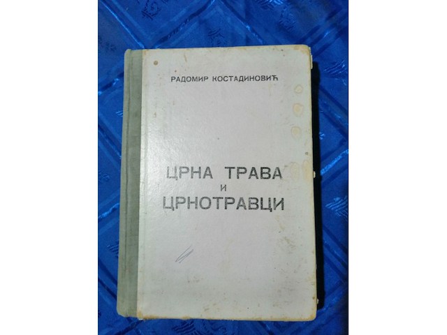 Radomir Kostadinović: CRNA TRAVA I CRNOTRAVCI