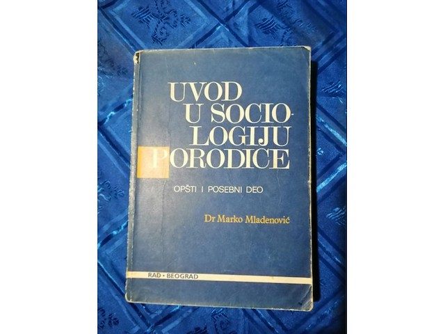 Uvod u sociologiju porodice