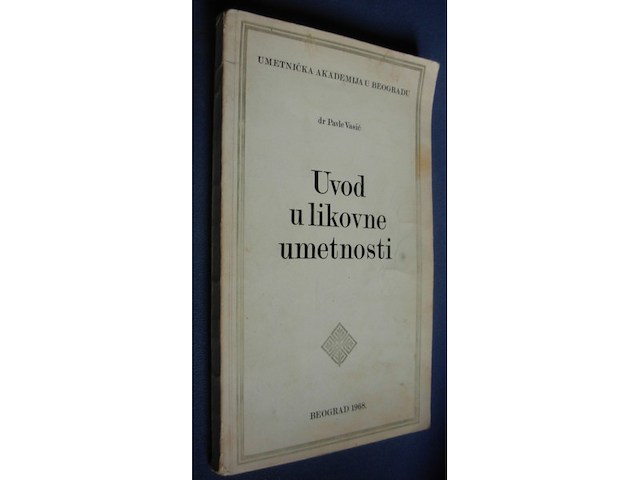 UVOD U LIKOVNE UMETNOSTI - dr Pavle Vasić