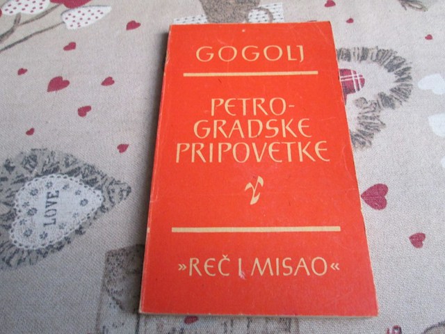 PETROGRADSKE PRIPOVETKE - N. V. Gogolj