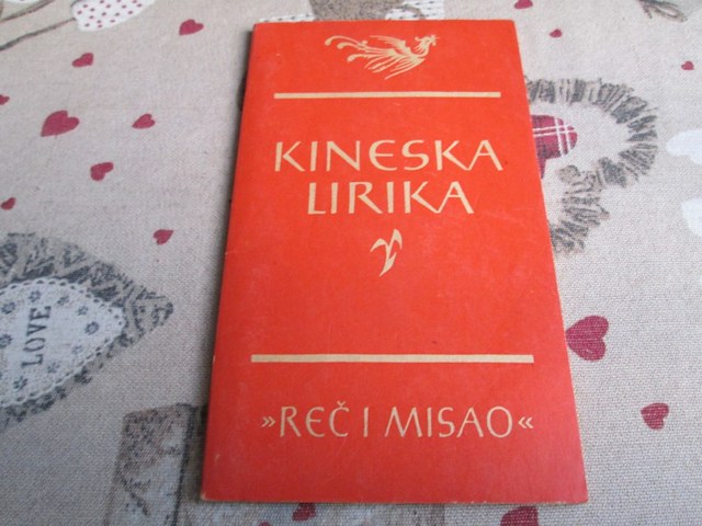 KINESKA LIRIKA