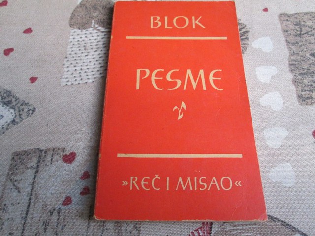 PESME - Aleksandar Blok