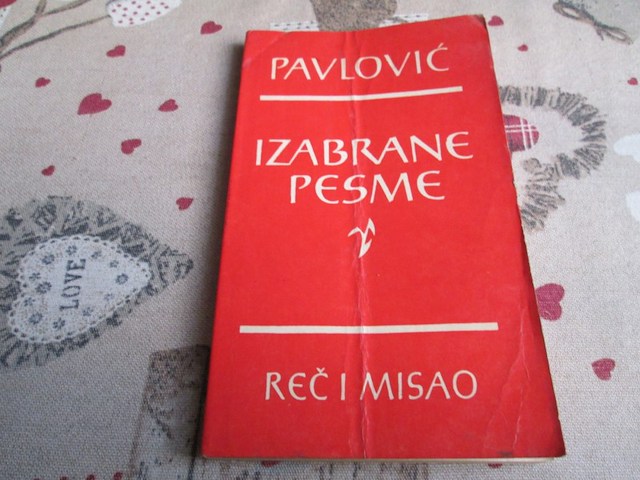 IZABRANE PESME - Miodrag Pavlović
