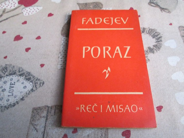 PORAZ - Aleksandar Fadejev
