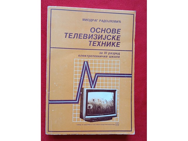 Osnove Televizijske tehnike za IIIr. elektrot. sk.