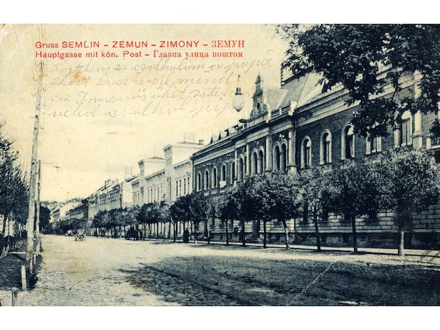Zemun