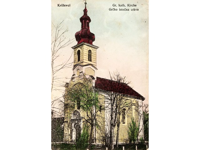 Krizevci 1909 - Srpska crkva