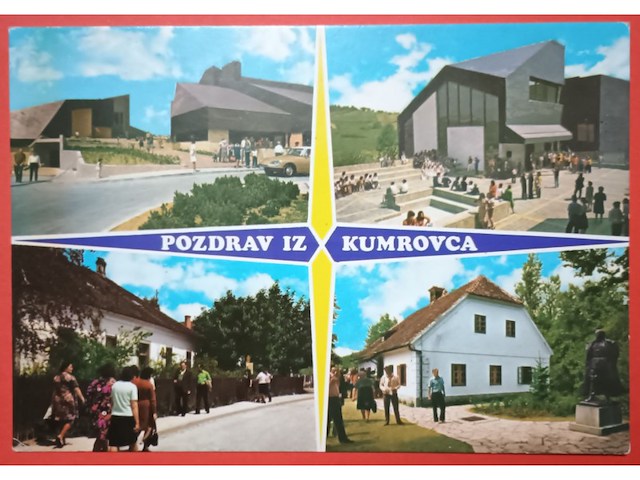 KUMROVEC -STARA RAZGLEDNICA (čista)