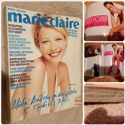 Marie Claire - Grcko izdanje Mart 1998