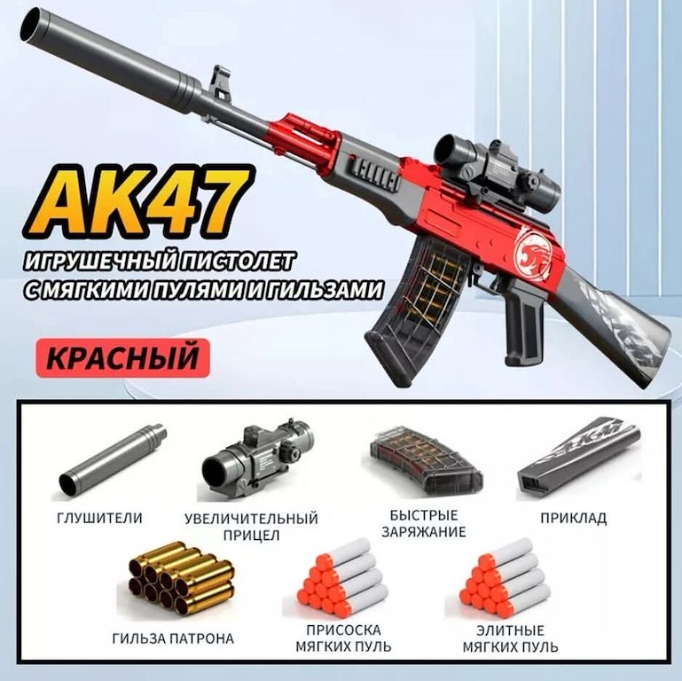 AK-47 EVA Soft Bullet Gun – Velika puška na sunđeraste metke (91 cm)