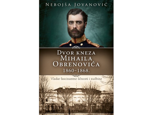 Dvor kneza Mihaila Obrenovića 18601868.