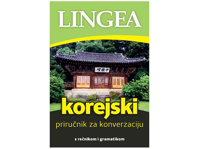 Korejski  priručnik za konverzaciju