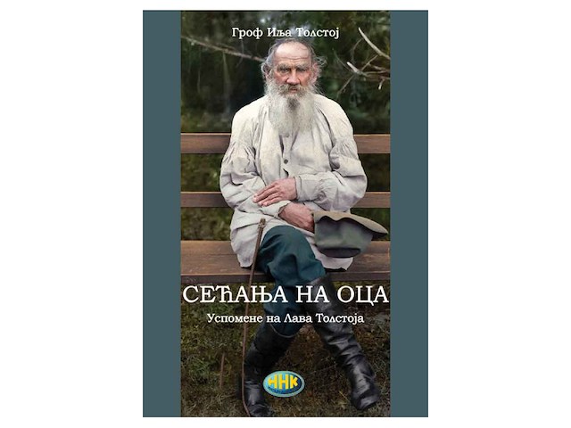 Sećanje na oca - Uspomene na Lava Tolstoja