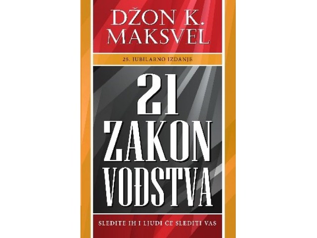 21 zakon vođstva