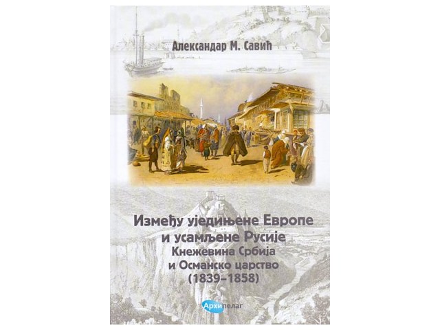 Između ujedinjene Evrope i usamljene Rusije. Kneževina Srbija i Osmansko carstvo (1839-1858)