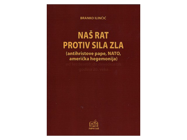 Naš rat protiv sila zla