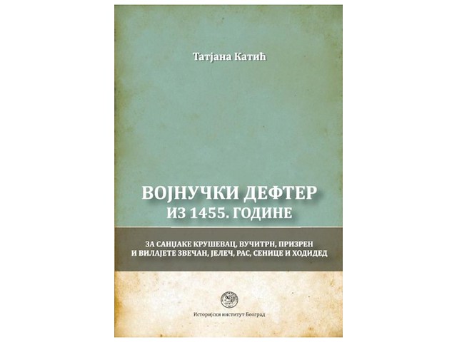 Vojnučki defter iz 1455. godine za sandžake Kruševac, Vučitrn, Prizren i vilajete Zvečan, Jeleč, Ras, Senice i Hodided