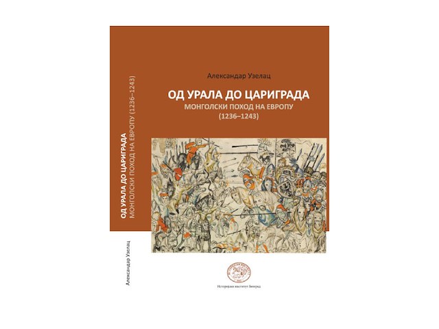 Od Urala do Carigrada: mongolski pohod na Evropu (1236-1243)