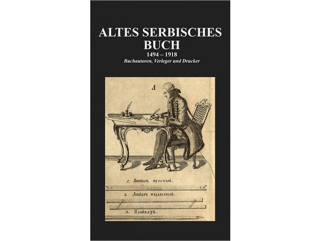 Stara srpska knjiga: 1494-1918 - nemački