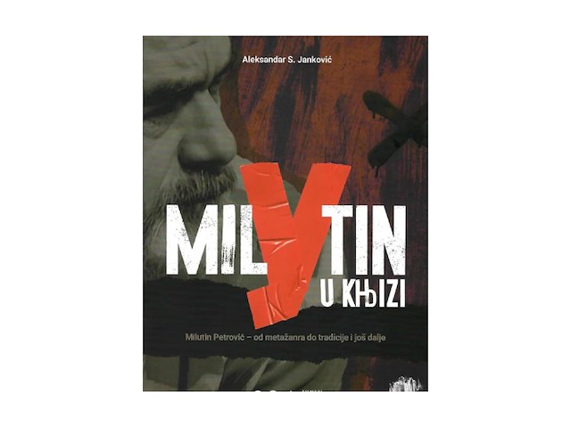 Milutin u knjizi
