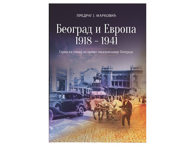 Beograd i Evropa 1918-1941: evropski uticaji na proces modernizacije Beograda