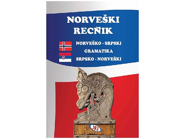 Norveški rečnik