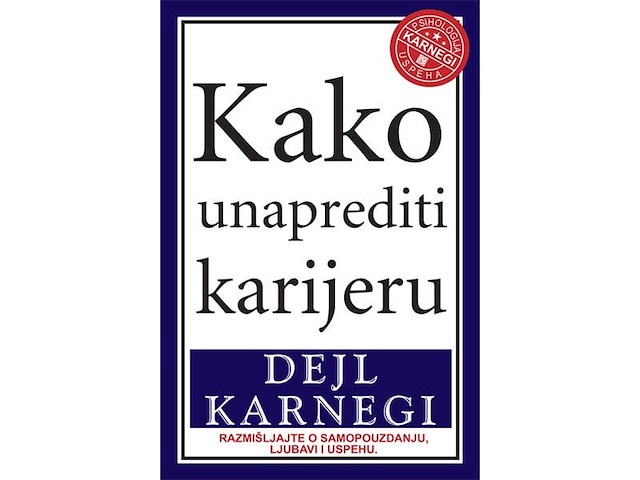 Kako unaprediti karijeru