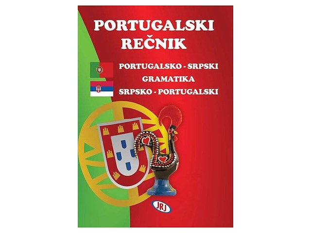 Portugalski rečnik