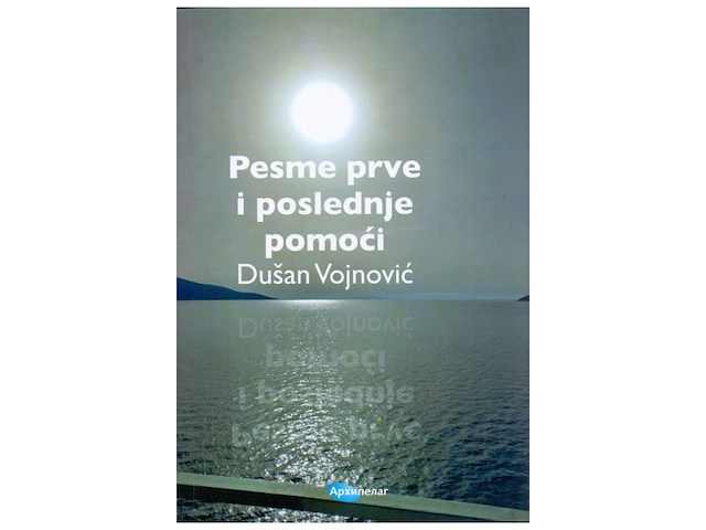 Pesme prve i poslednje pomoći