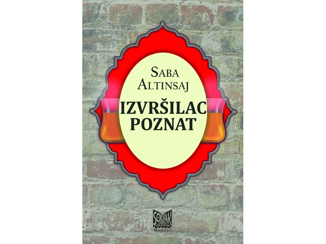 Izvršilac poznat