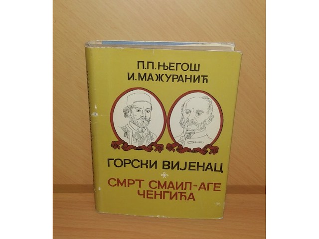 GORSKI VIJENAC/SMRT SMAIL-AGE ČENGIĆA