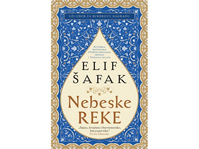 Nebeske reke