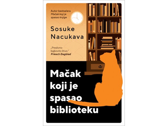 Mačak koji je spasao biblioteku