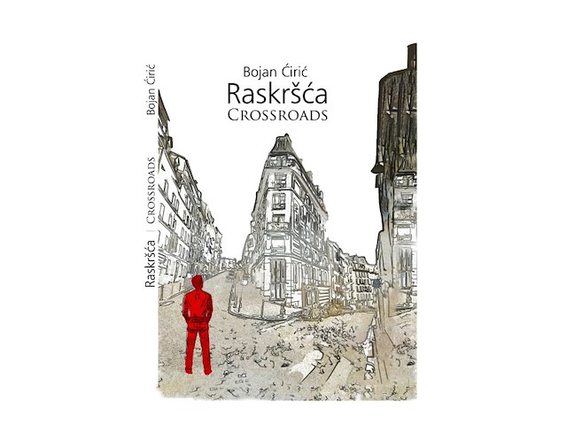 Raskršća - Crossroads