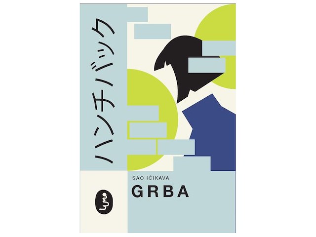 Grba