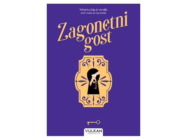Zagonetni gost