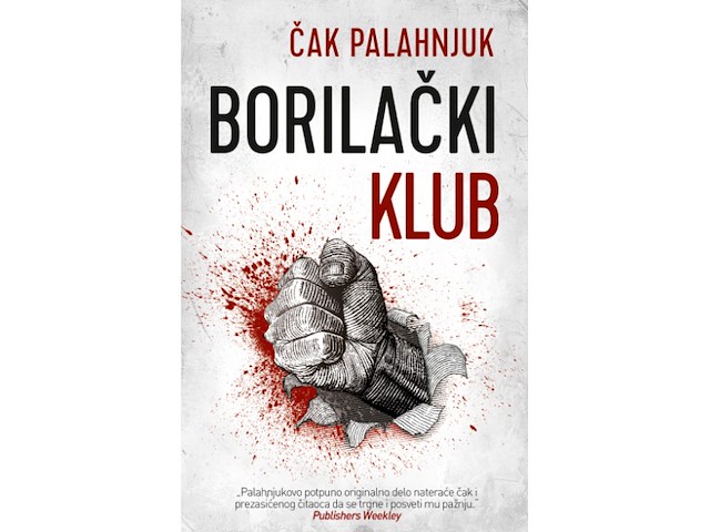Borilački klub