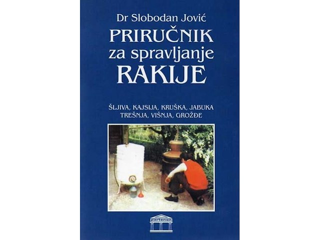Priručnik za spravljanje rakije