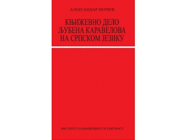 Književno delo Ljubena Karavelova na srpskom jeziku