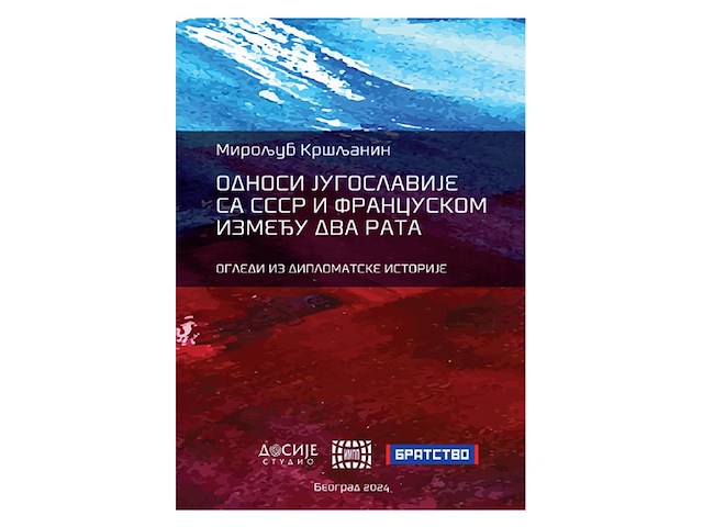 Odnosi Jugoslavije sa SSSR i Francuskom između dva rata: Ogledi iz diplomatske istorije