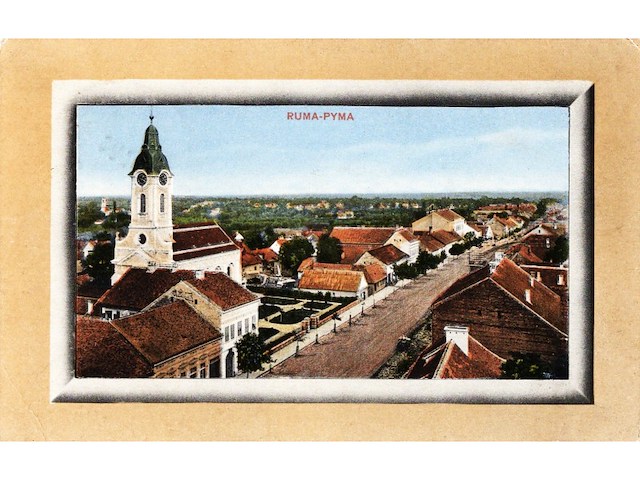 Ruma 1913 - Srpska crkva