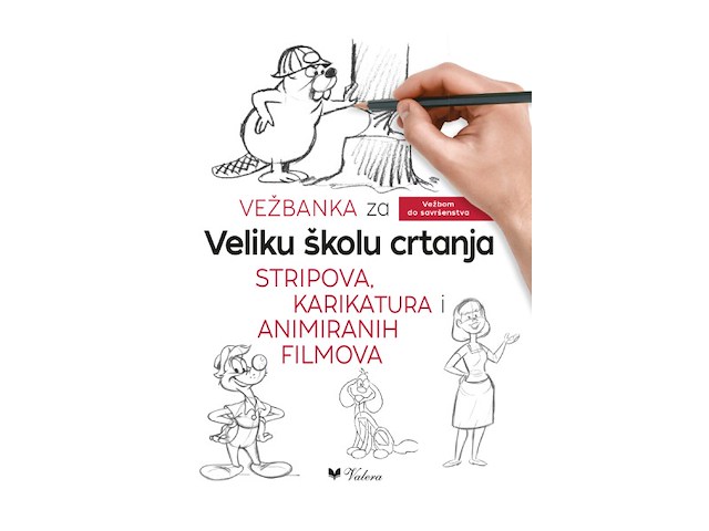 Vežbanka za Veliku školu crtanja stripova, karikatura i animiranih filmova