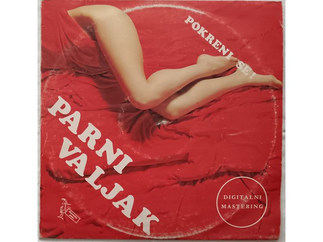 PARNI  VALJAK  -  POKRENI  SE