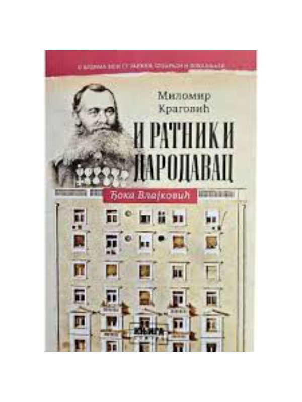 I ratnik i darodavac – Đoka Vlajković