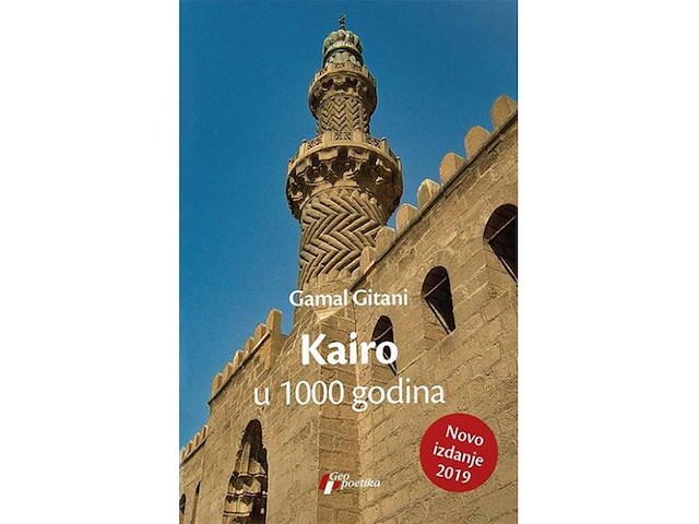Kairo u 1000 godina