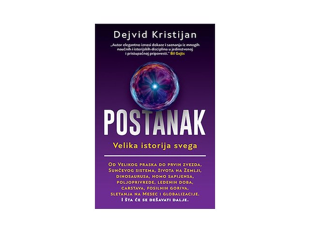 Postanak