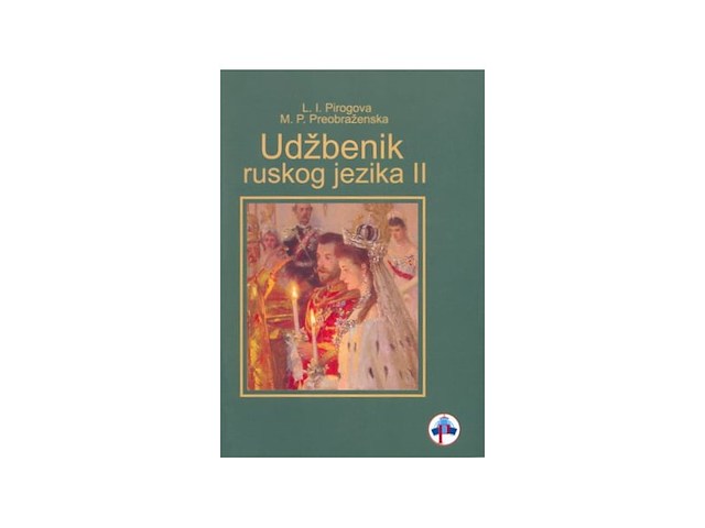 Udžbenik ruskog II
