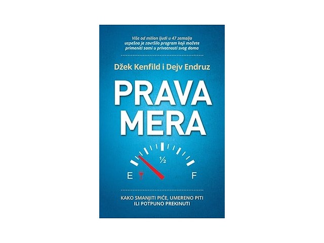 Prava mera
