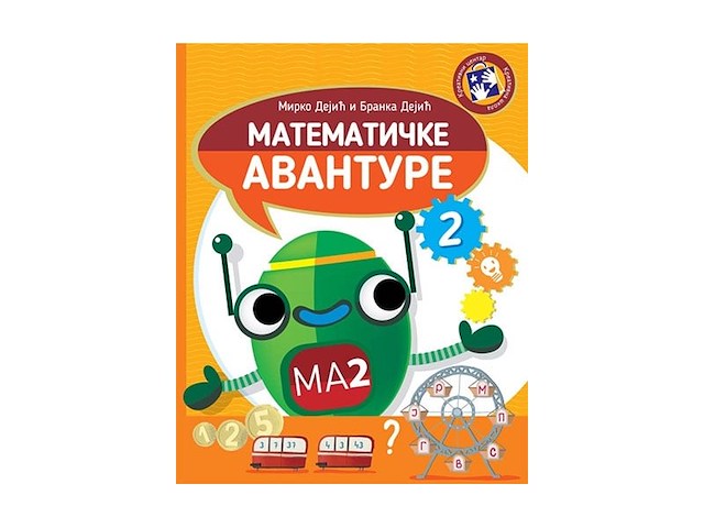 Matematičke avanture 2