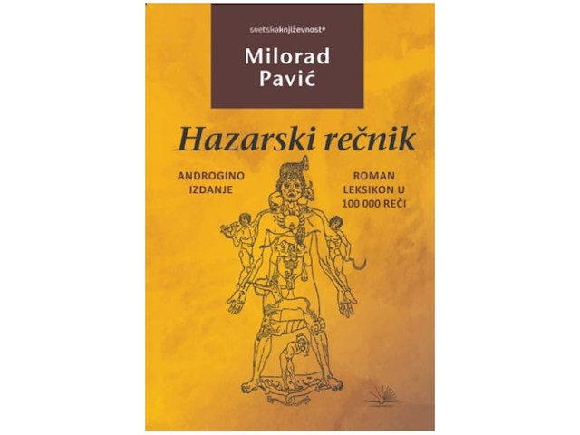 Hazarski rečnik: roman leksikon u 100.000 reči